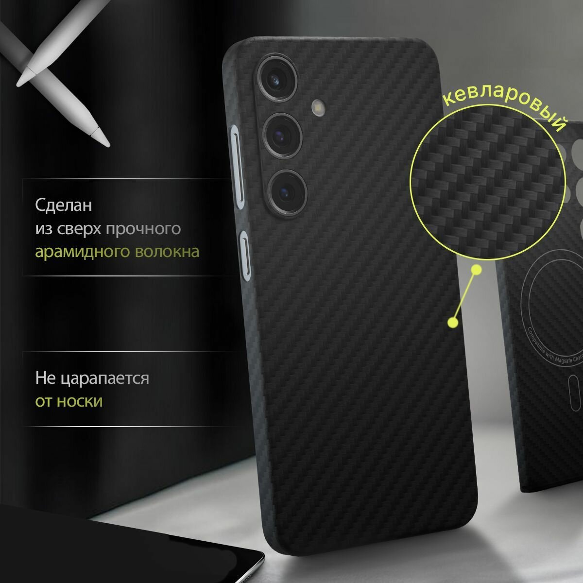 Чехол для смартфона