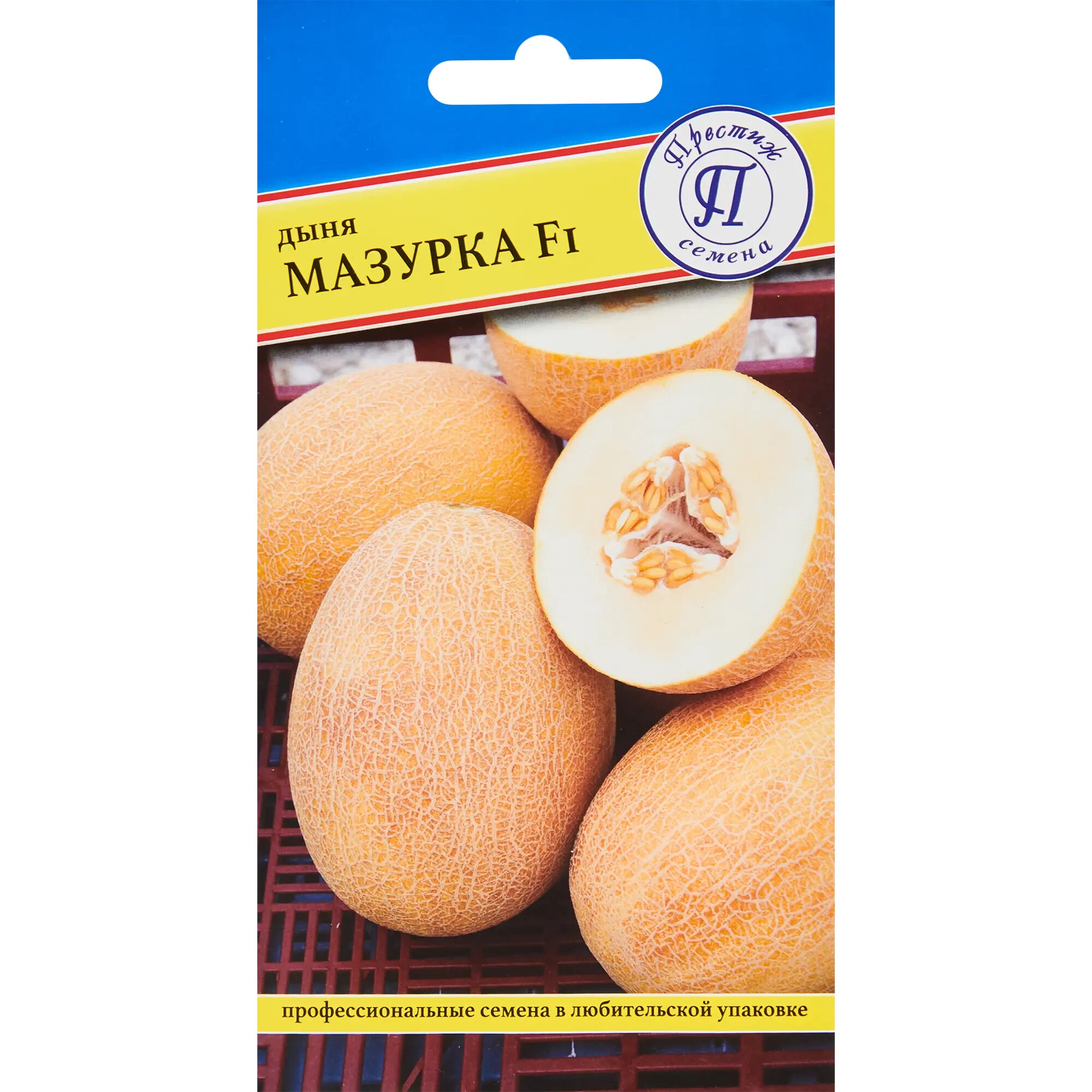 Семена дыни Мазурка F1 - раннеспелый гибрид, подходит для теплицы и открытого грунта, 3 шт