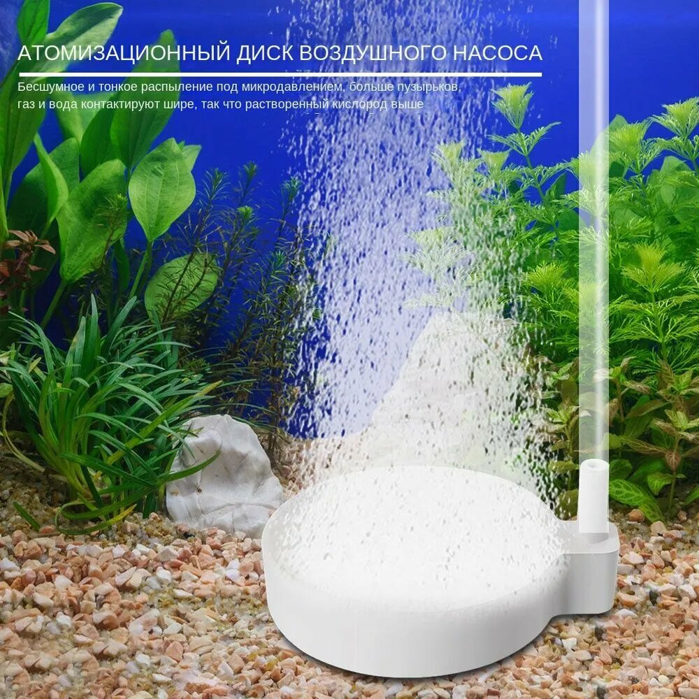 Наногазовая пластина для аквариума, распыленный пузырьковый камень, аксессуары для отключения подачи кислорода, очистка взрывчатым кислородом MMJYSLIM