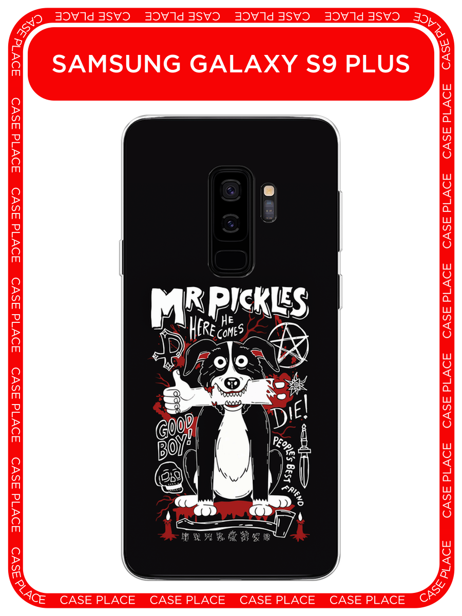 Чехол на Samsung Galaxy S9 + / Самсунг Галакси С9 Плюс с принтом Mr Pickles