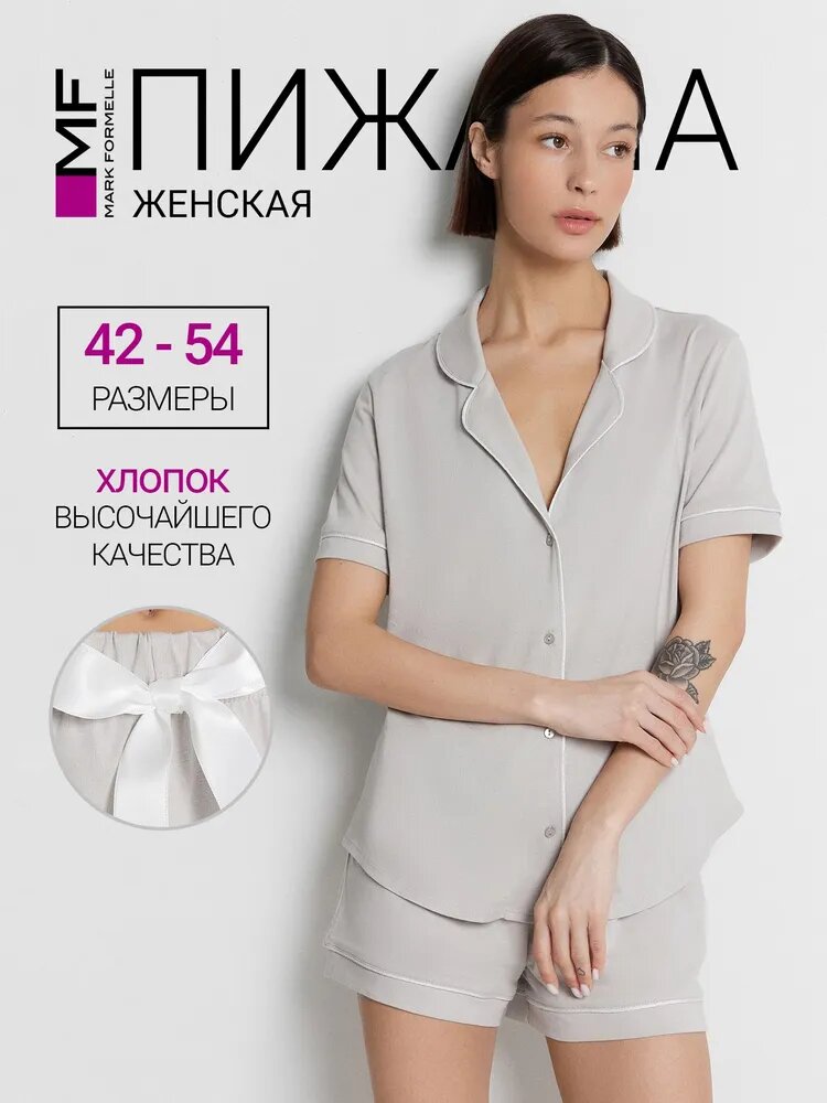 Комплект