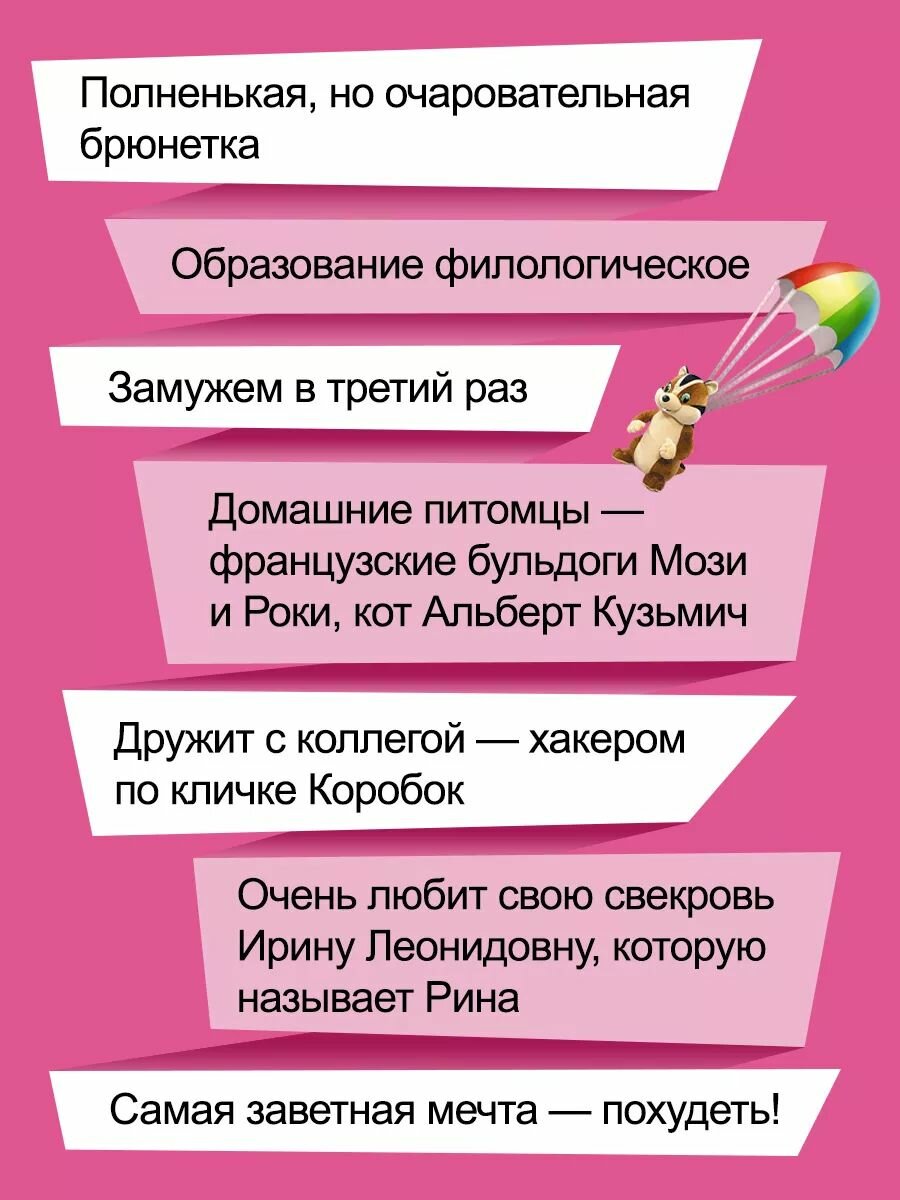 Страсти-мордасти рогоносца — фото 1