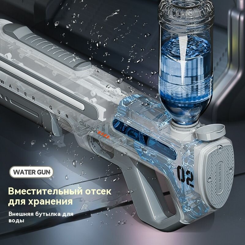 Детские игрушечные оружия, водяные пистолеты, автоматические водяные пистолеты