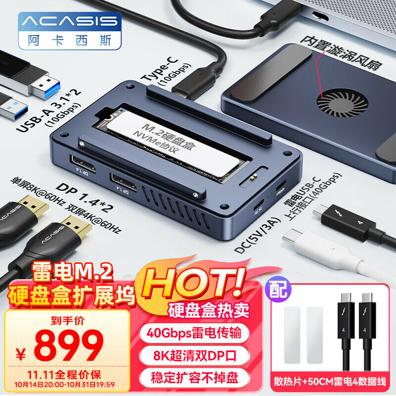 Acasis Thunderbolt 3 Expansion Dock, NVMe M.2 Portable Hard Drive Enclosure, Ultra HD 8K Thunderbolt Converter, Compatible with Laptops, Thunderbolt 3 Expansion Dock TBU405Plus
