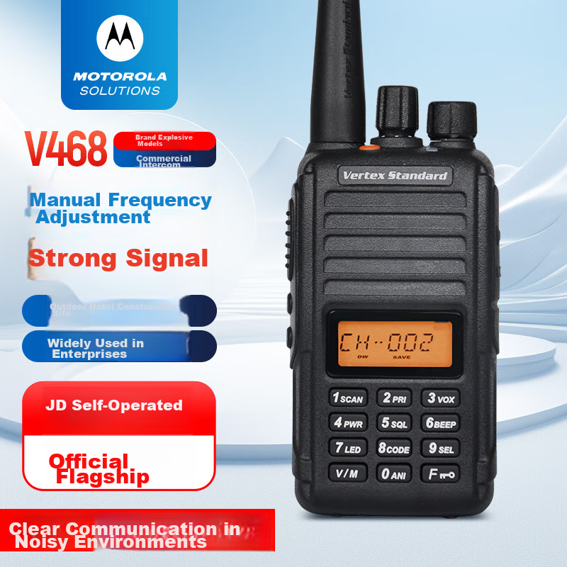 Motorola V468 Walkie-Talkie, High Power, Manual Frequency Adjustment, Durable, Long-Range, Commercial Property, Outdoor Camping Handheld Two-Way Radio