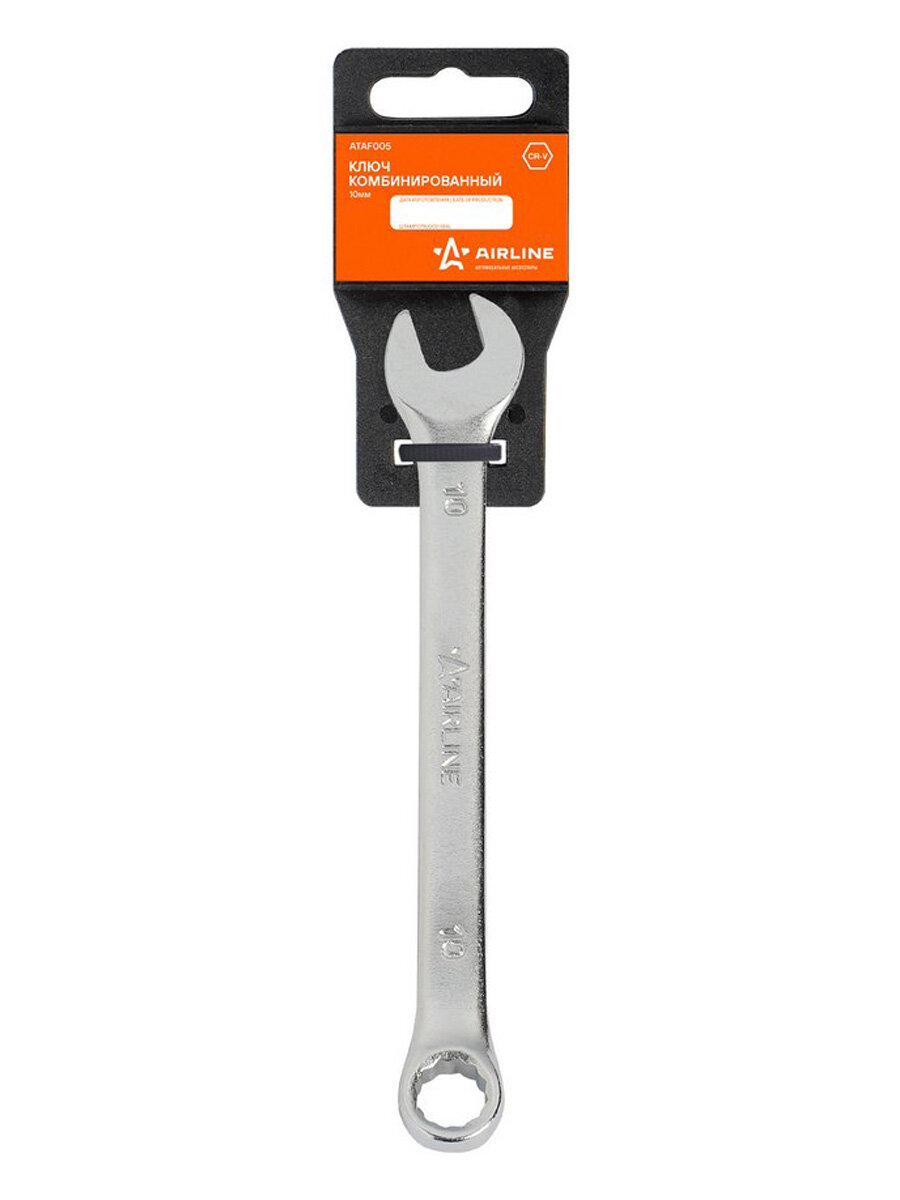 Ключ комбинированный Airline ATAF005, хромованадиевая сталь, 10мм