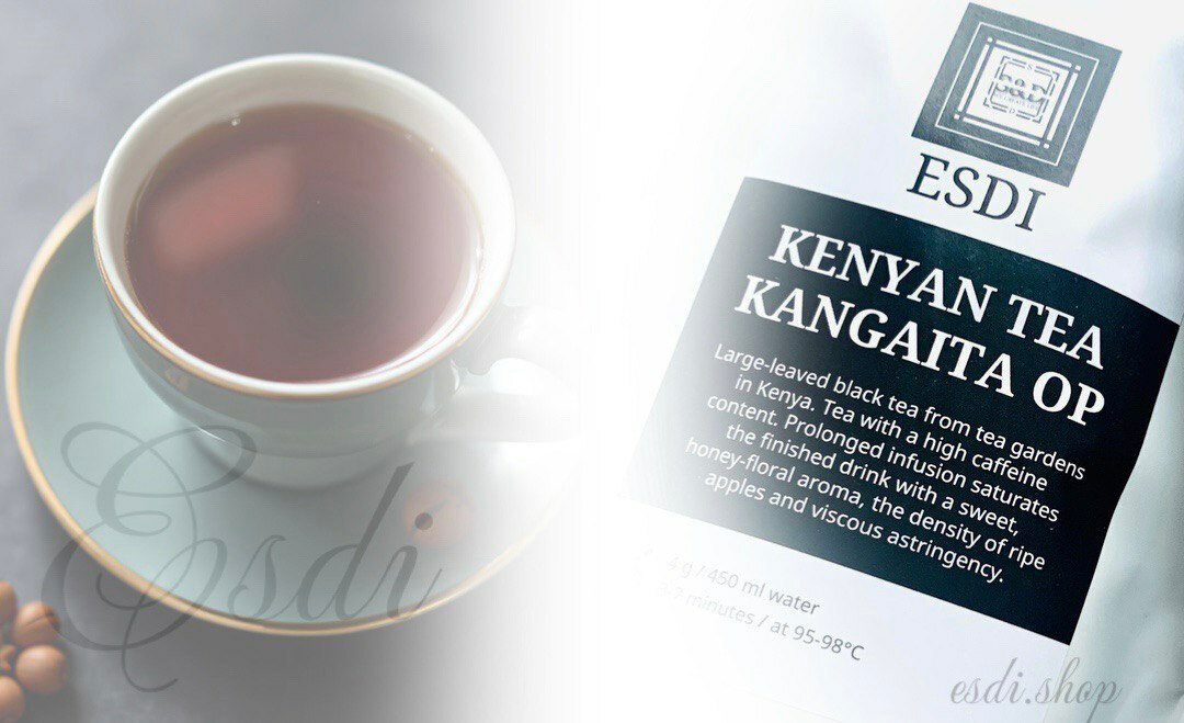 ESDI Kenyan Kangaita OP Tea (large-leaved black tea) Чай ESDI Кенийский Kangaita OP (крупнолистовой черный чай)