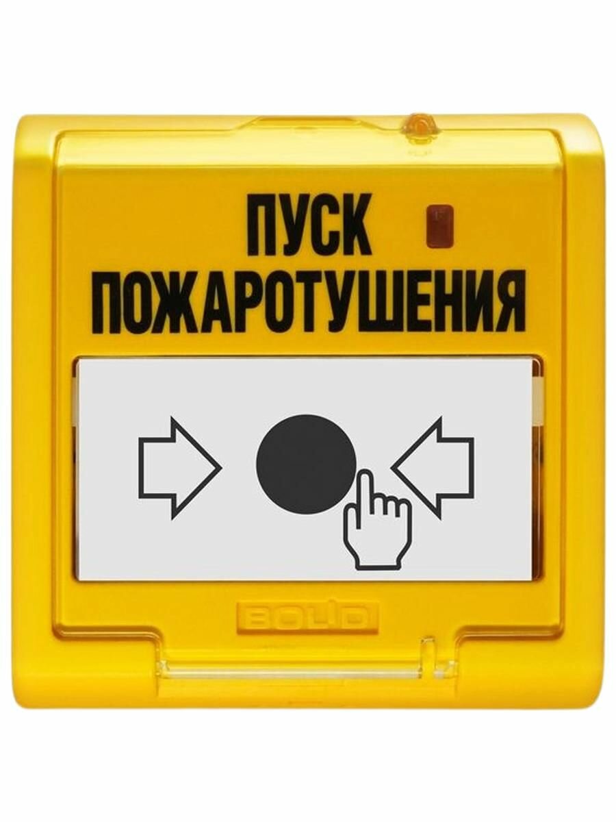 Устройство дистанционного пуска электроконтактное УДП 513-3М