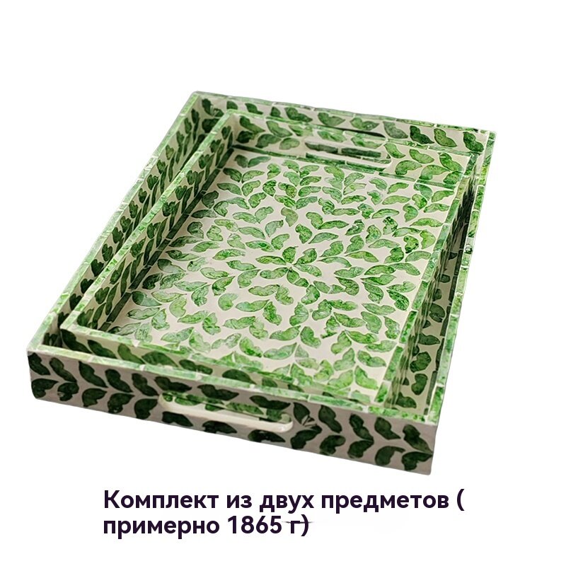 <Скандинавский стиль натуральный ракушечный поднос> Чайный поднос, высококачественный вид, круглый или прямоугольный