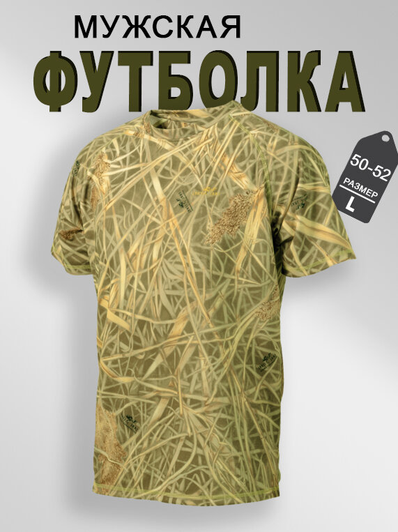Футболка спортивная AVI-Outdoor