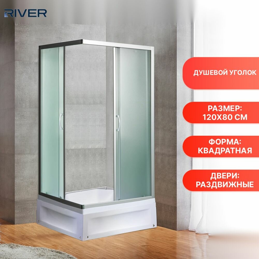 Душевой уголок RIVER MORAVA XL 120/80/41 MT с поддоном