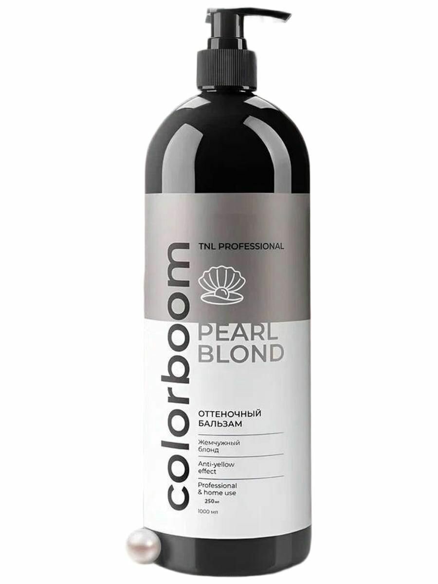 TNL Оттеночный Бальзам Color Boom для жемчужного блонда 1000мл