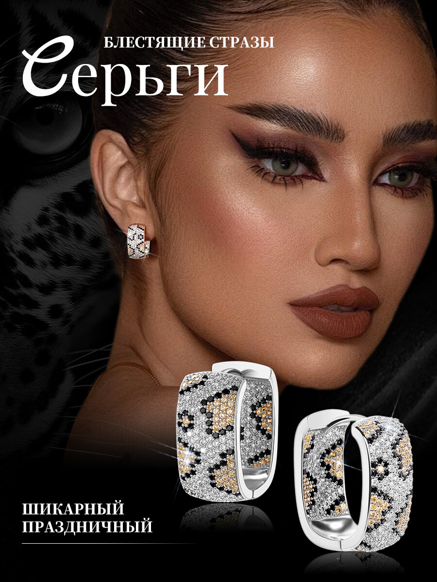 Серьги конго, двусторонние, Swarovski Zirconia