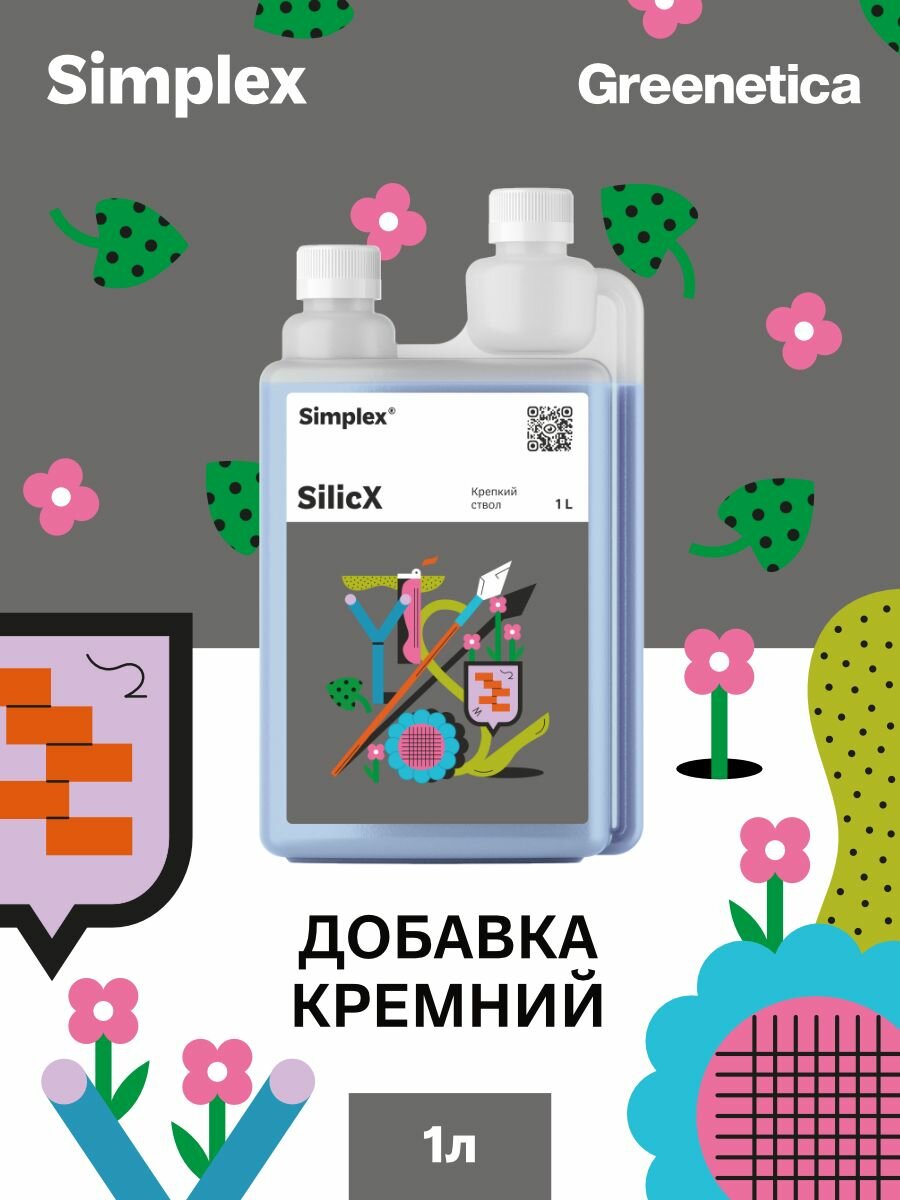 Кремний для растений Simplex SilicX (Barrel) 1 л Стимулятор роста