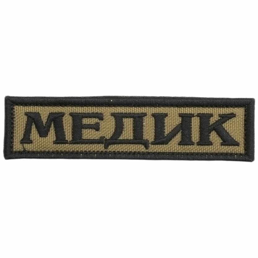 Шеврон-лента Медик (OD)