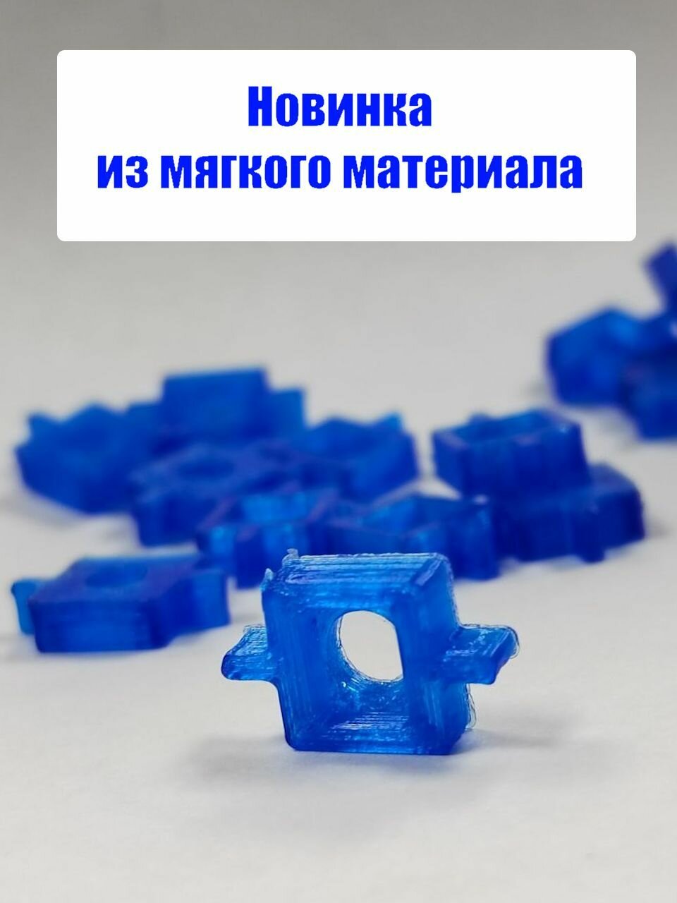 Адаптер (колодка) - держатель чипа картриджа для принтера из силикона HP 259A/X, 057/H, 289A/X