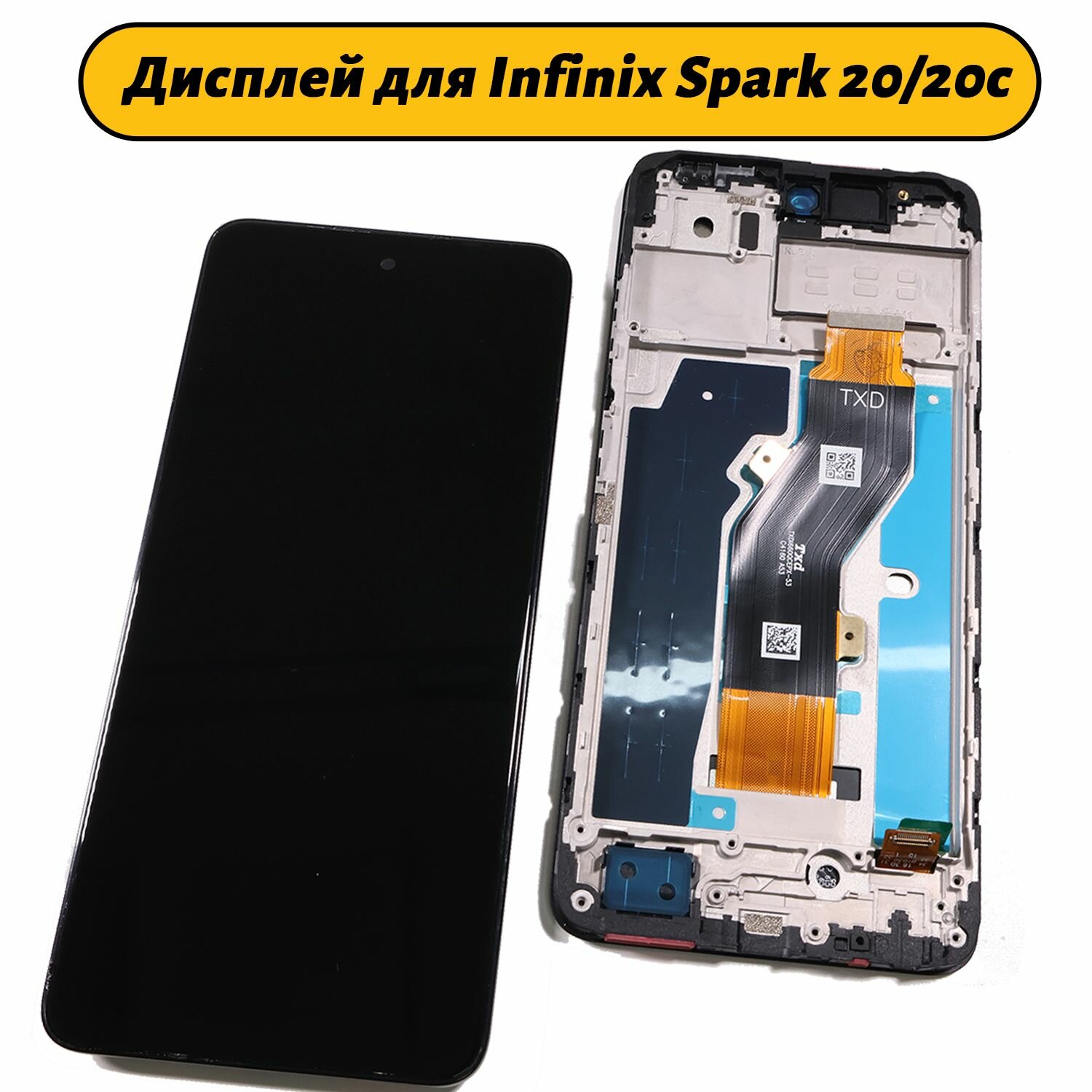 Дисплей для Tecno Spark 20 (BG7n) с рамкой черный ORIG