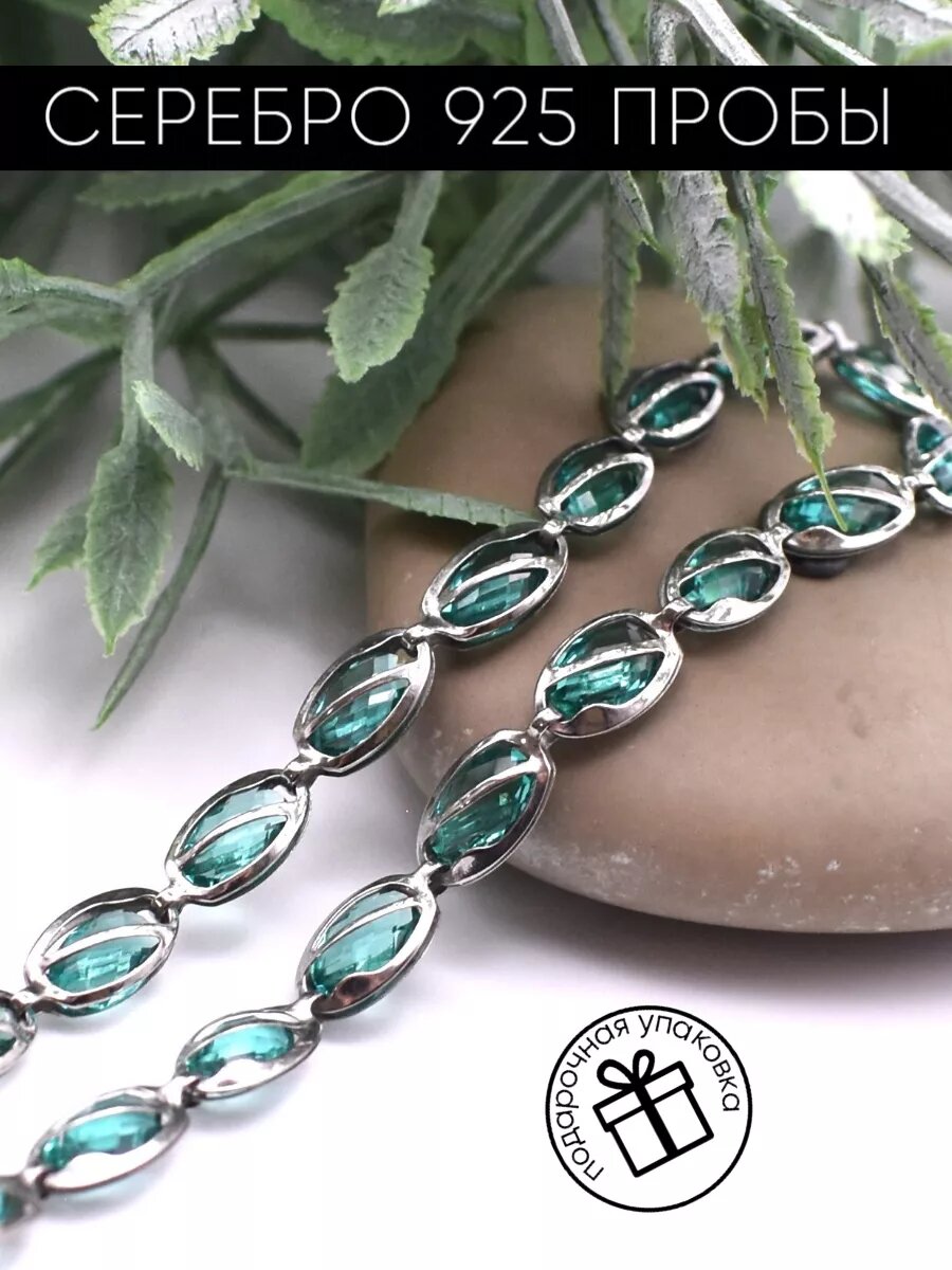 Браслет, серебро, 925 проба, родирование, кристалл