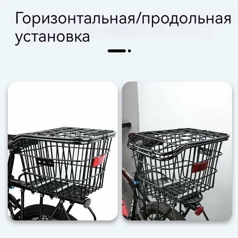 Кофр для велосипеда