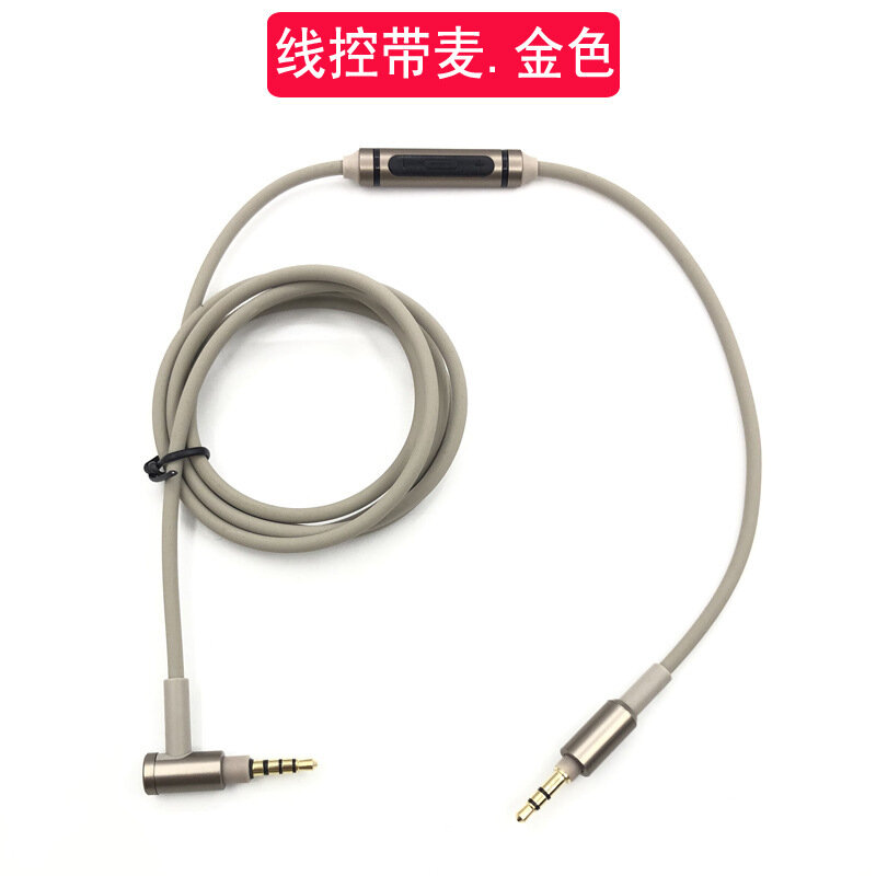 Кабель для наушников, для SONY WH-H900N, 1000XM3, MDR-1A, M2, 1R, 100AAP, серо-золотой