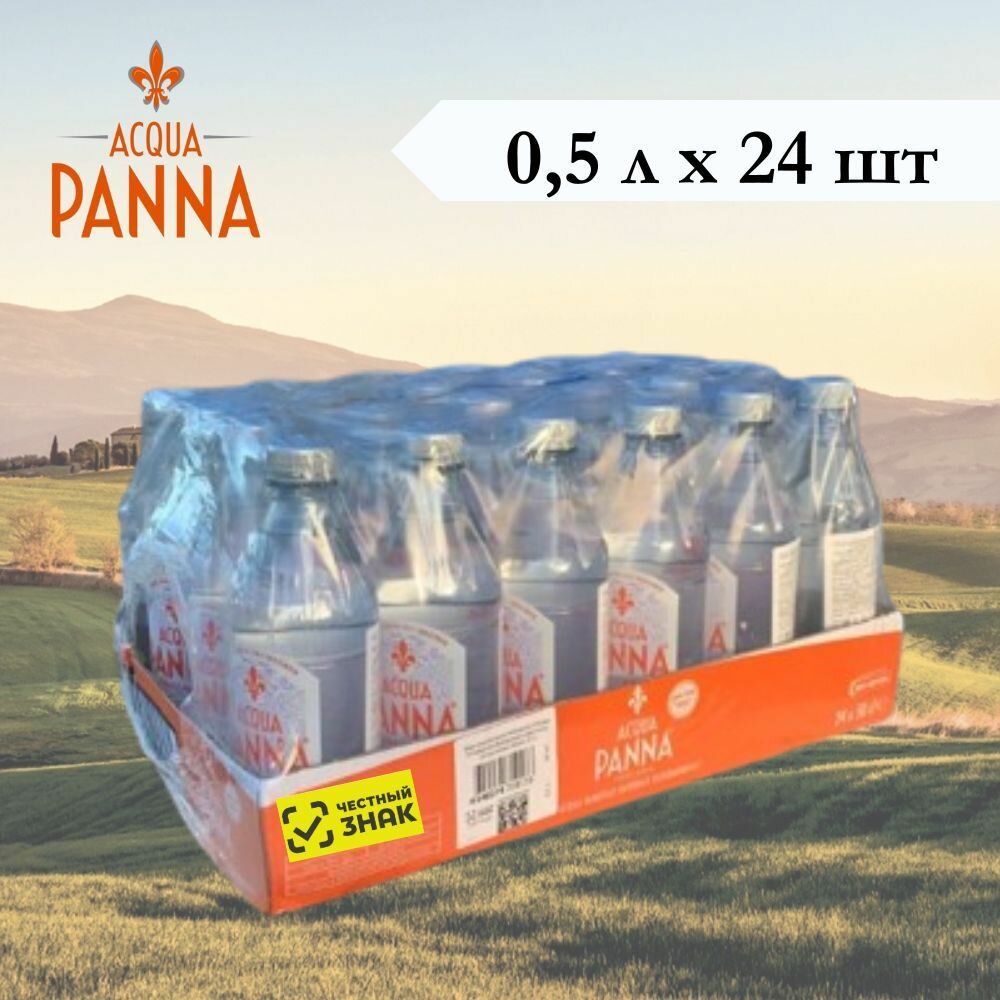 Вода минеральная Acqua Panna (Аква Панна), 0,5 л х 24 бутылки, негазированная, пэт