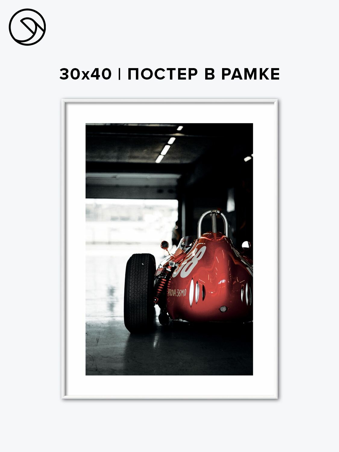 Постер 30х40 в рамке Postermarkt Красный Гоночный Автомобиль