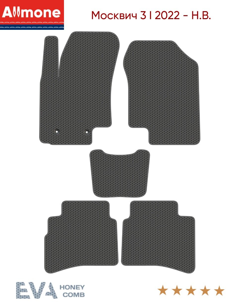 ЭВА коврики для Москвич 3 1 (suv) 2022 - Н. В, серые, eva, влагоустойчивые, 5шт