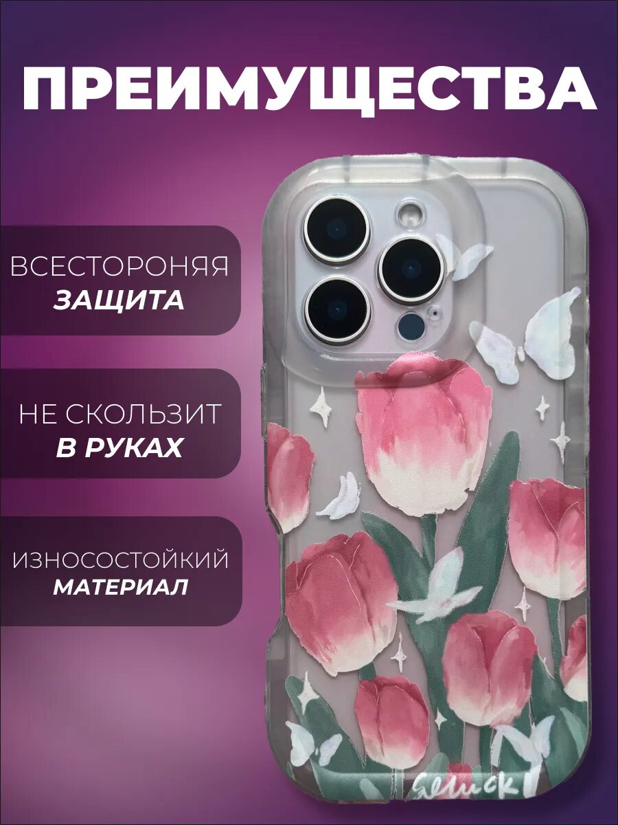 Чехол на Iphone 16 PRO — фото 1