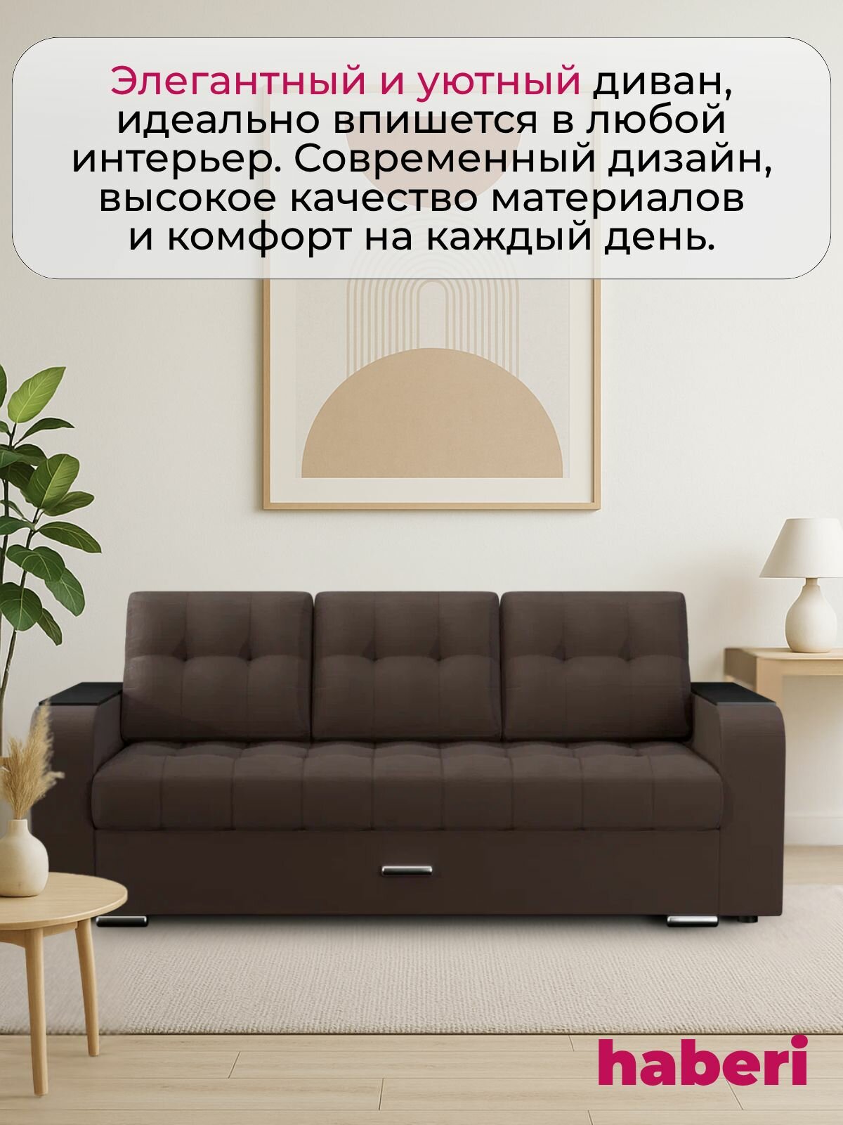 Диван прямой раскладной Белла, пружинный блок, с ящиком для хранения