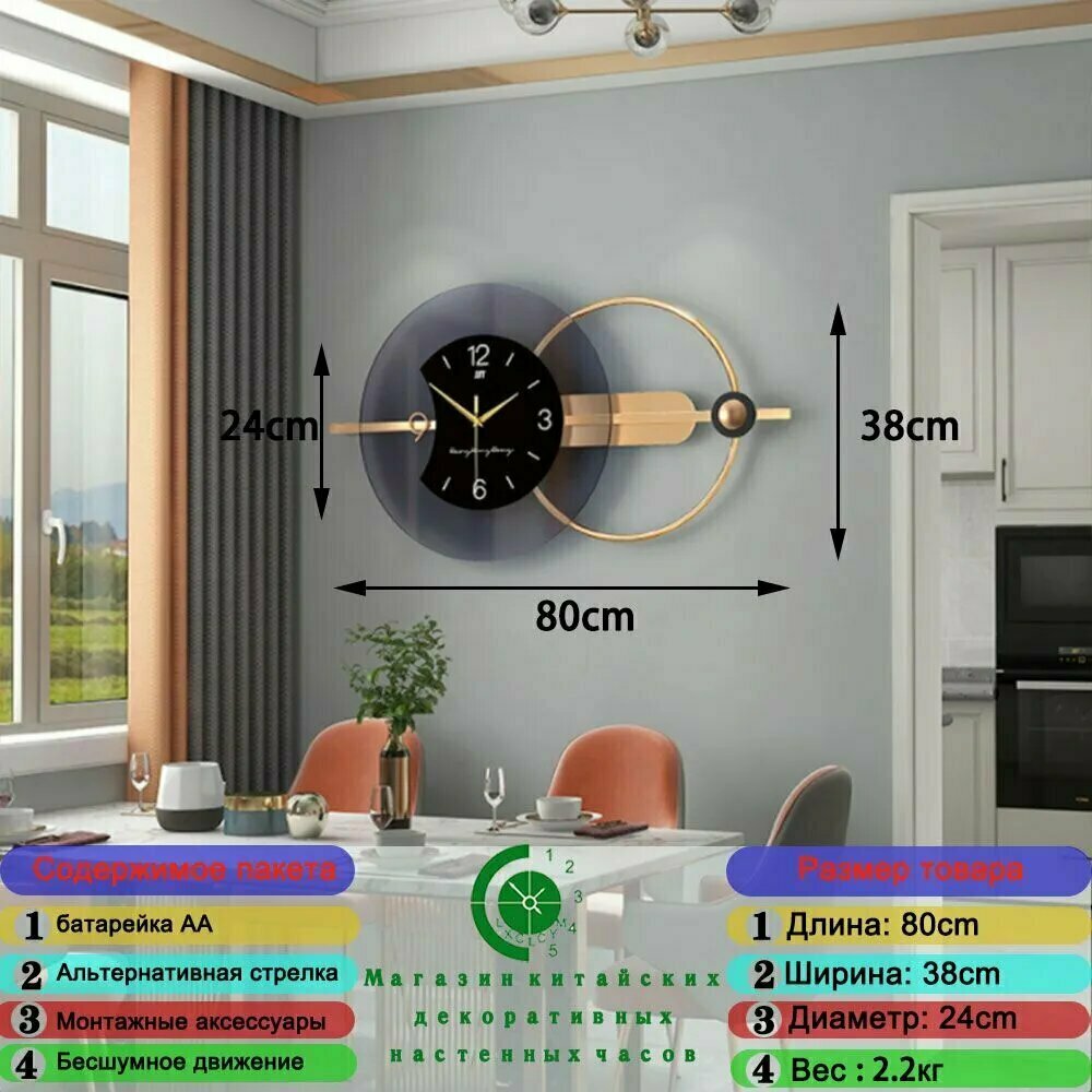 LXCLCYM Настенные часы "Модные и простые большие стеклянные бесшумные настенные часы", 80 см х 38 см