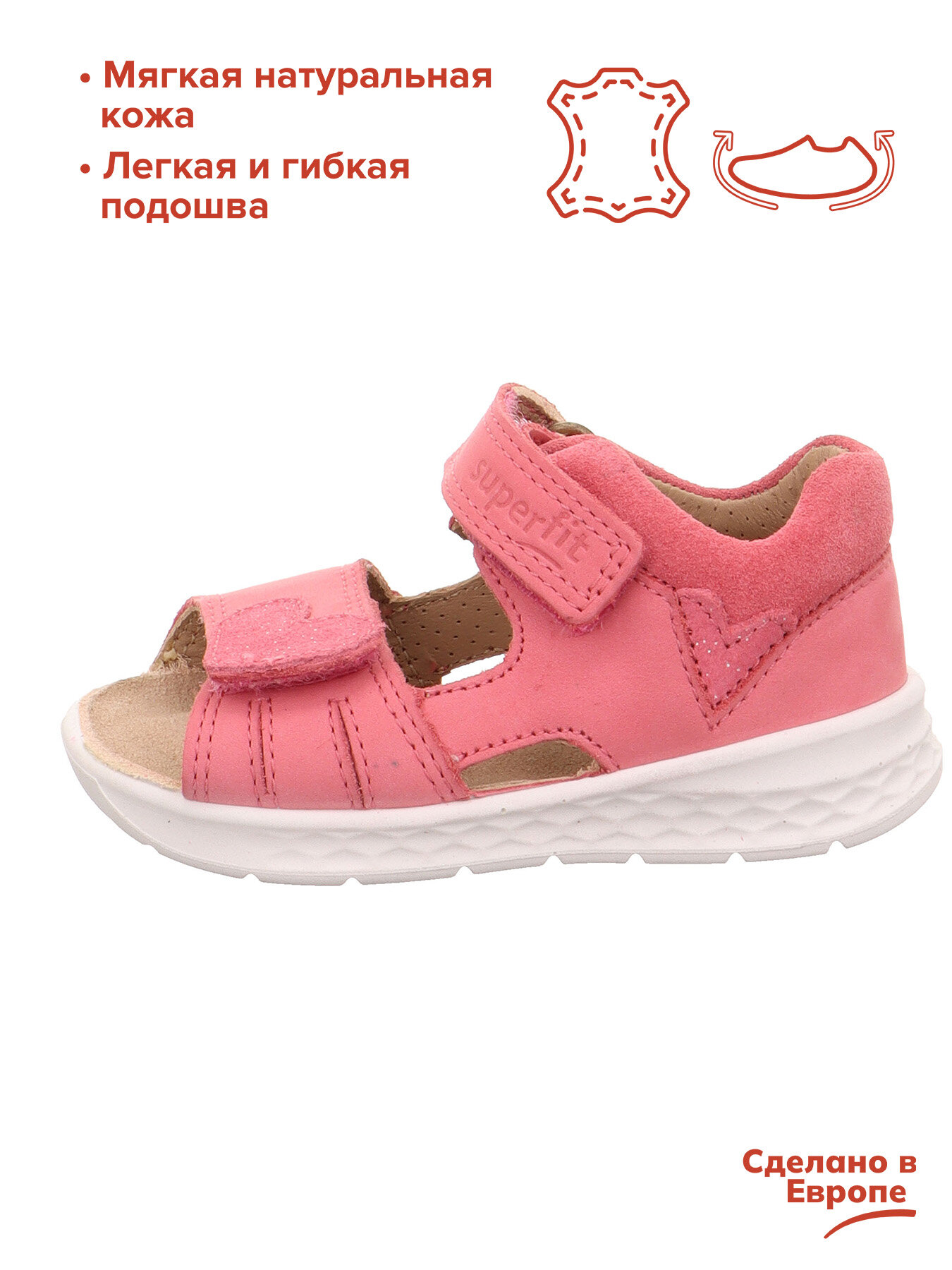 Сандалии LAGOON