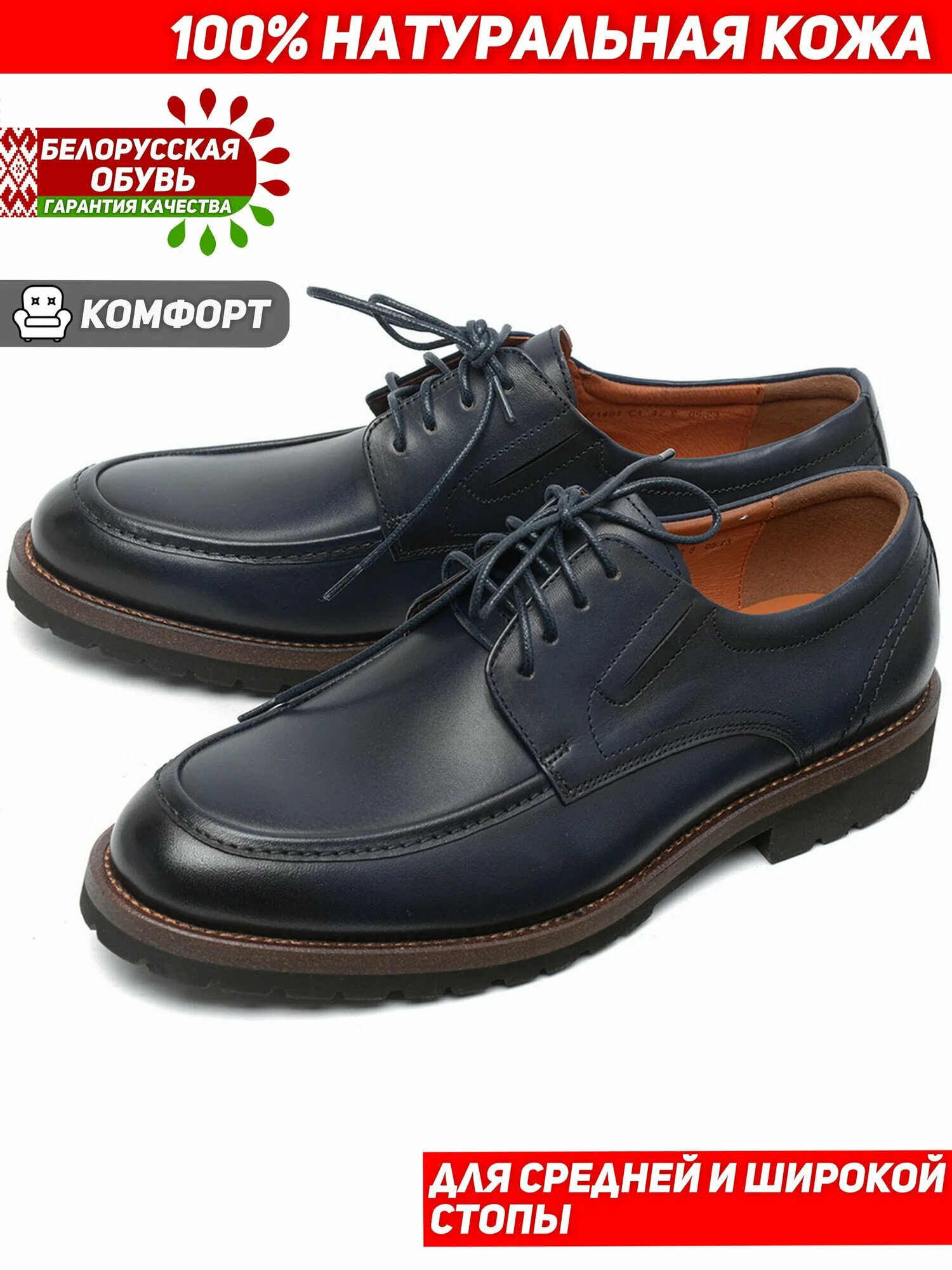 Полуботинки натуральная кожа