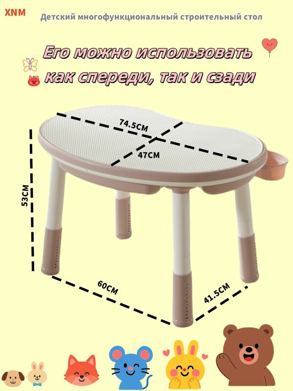 Игровой детский стол-трансформер с регулировкой высоты и контейнером для хранения игрушек, с двусторонней крышкой для собирания конструктора и рисования35*35*35