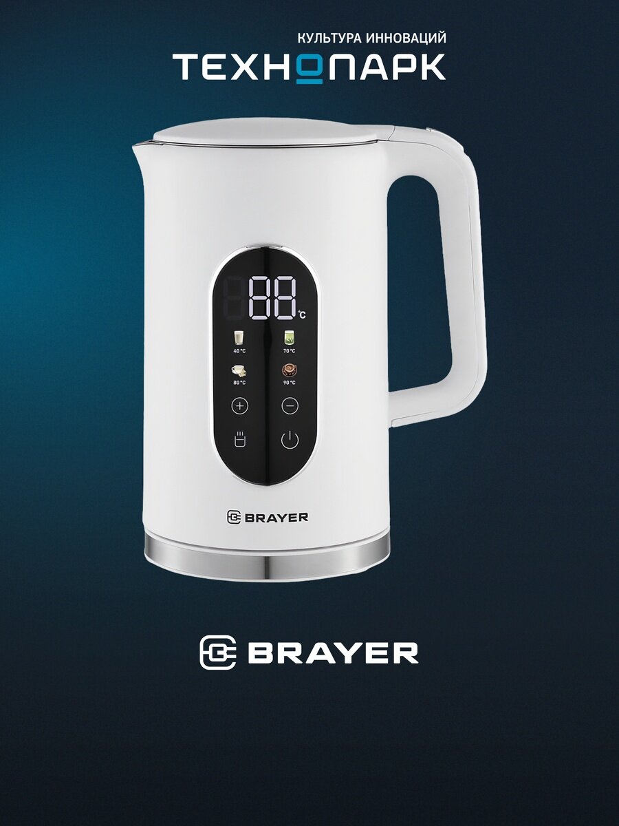 Чайник Brayer BR6107WH