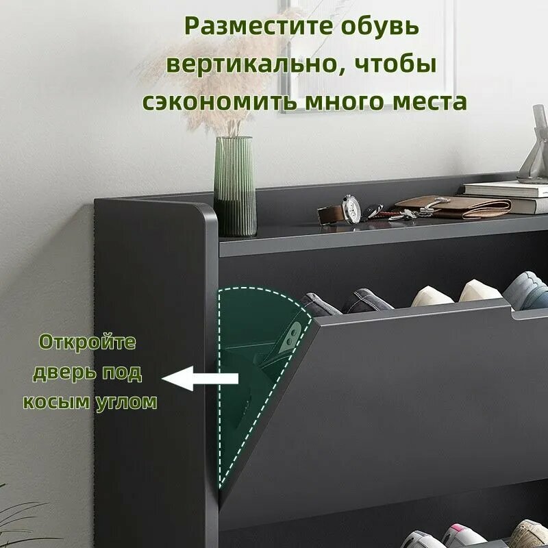 Обувница, ДВП, 17х47х80 см