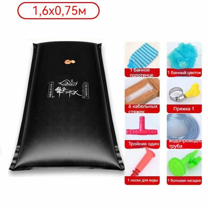 Бак для душа с подогревом,2x0,75 м, вместимость 450 л, водопроводная труба длиной 20 м, черная