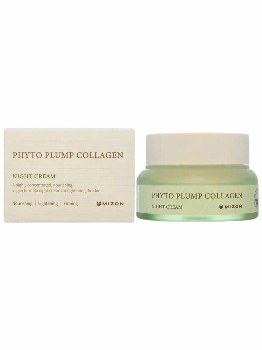 MIZON Ночной крем для лица с коллагеном Phyto plump collagen Night cream 50мл