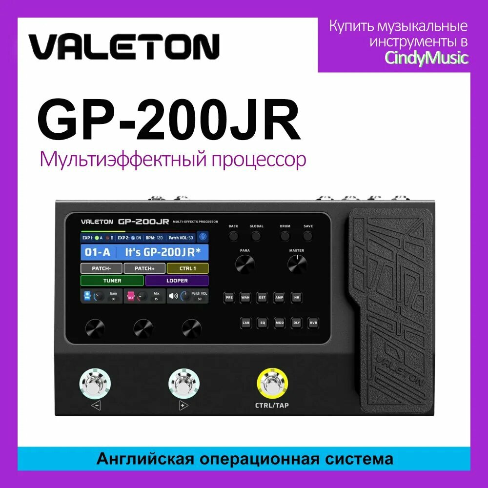 KNOW EASY-Valeton GP-200JR Моделирование электрогитары Бас-усилитель ИК-кабинет Моделирование мультиэффектов(Английский вариант)