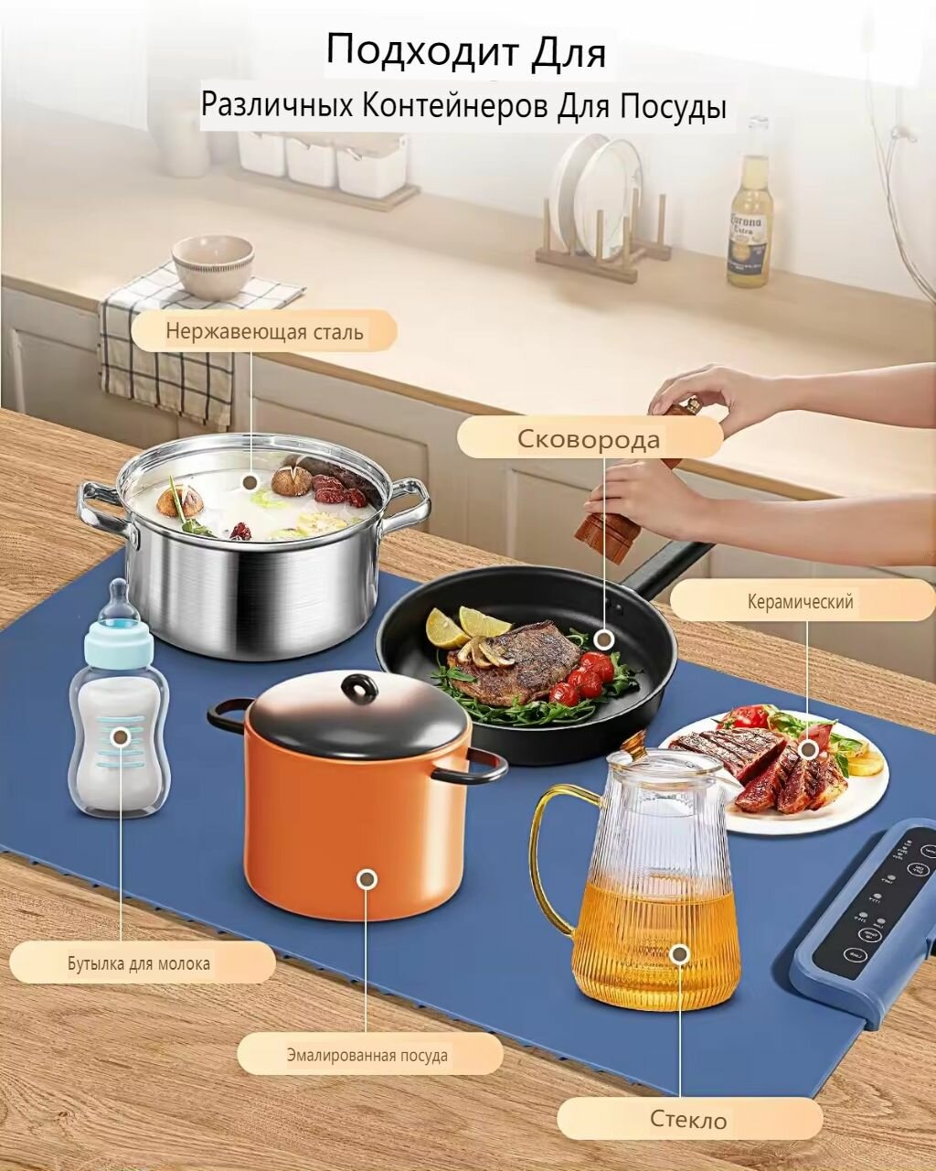 Силиконовый коврик для подогрева еды и посуды портативный электрический. Подогреватель для еды