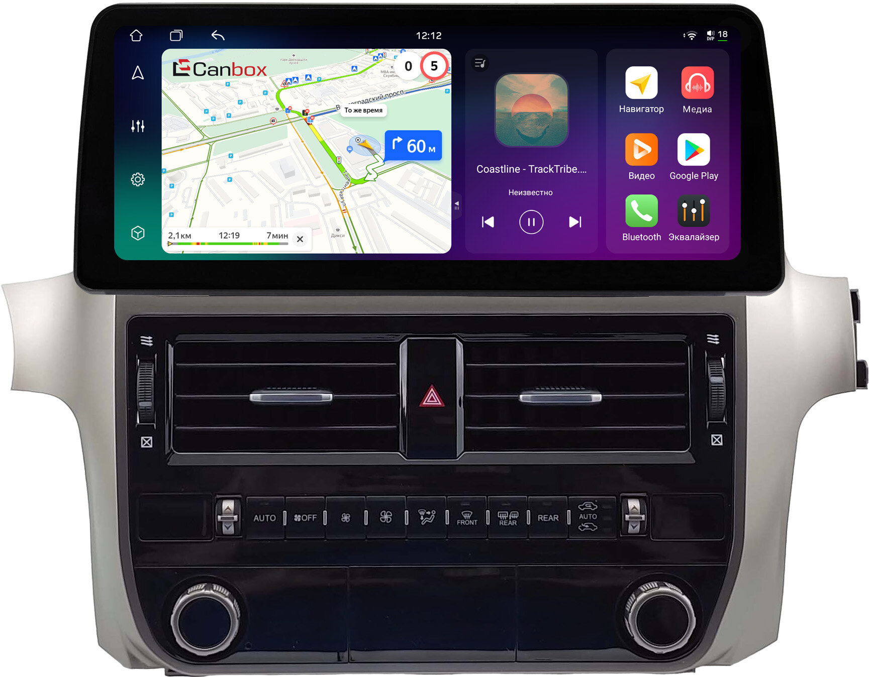 Штатная магнитола Lexus GX 460 2009-2023 (Тип А+В) 12.3 дюйма Canbox PRO-Line 4330-0088 Android 13 (4G-SIM, 4/64, DSP, QLed) BMW Style