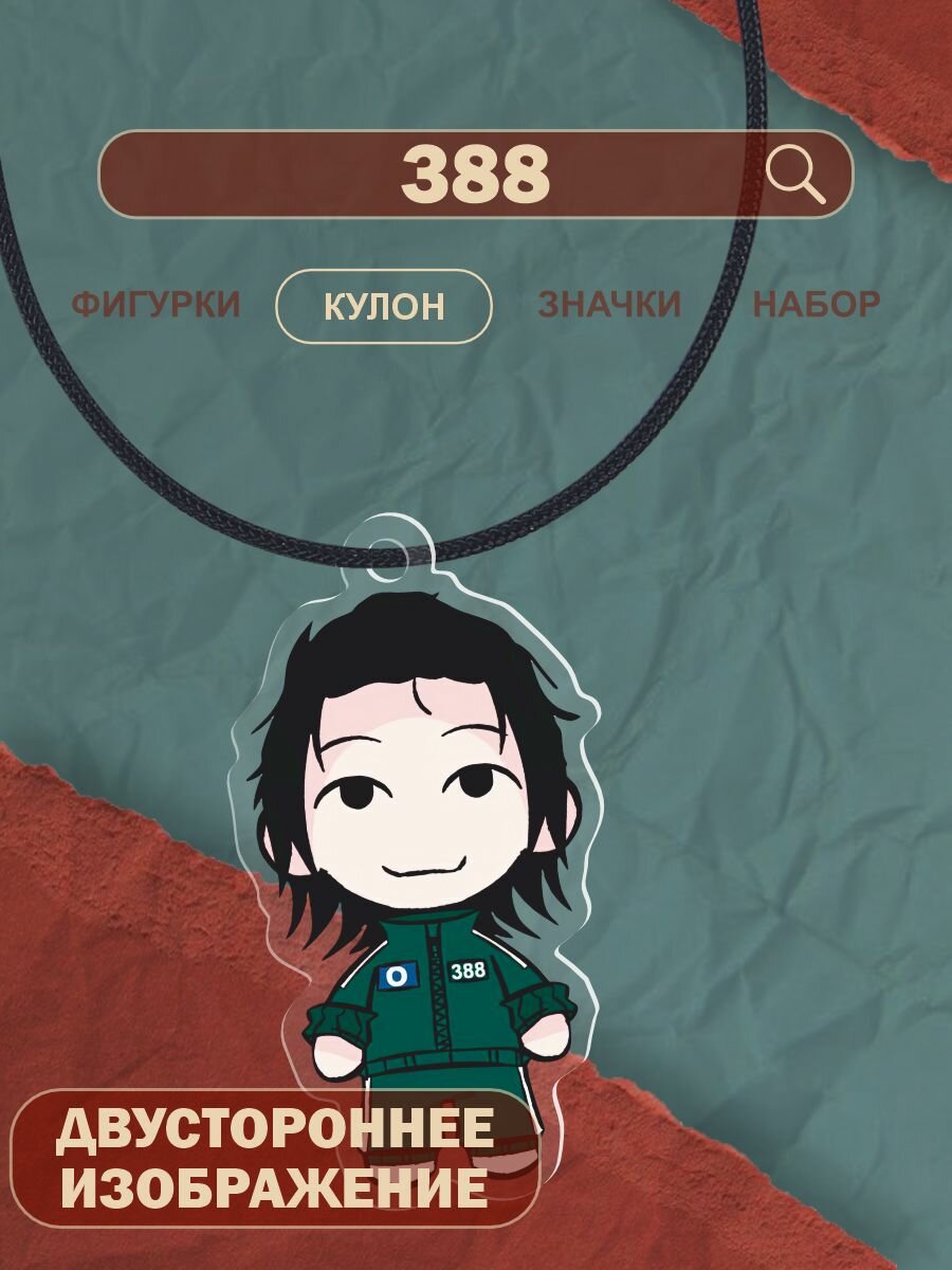 Подвеска 0_ok.rilART