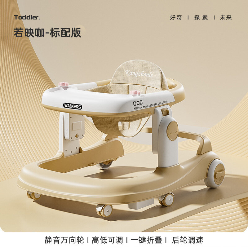 Ходунки Babywalke, бежевые, для детей от 7 месяцев