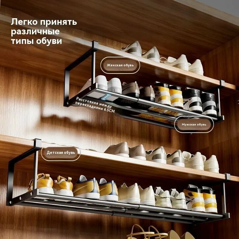 Выдвижной кронштейн для бытовой стойки для обуви,12,20,70, серебристый