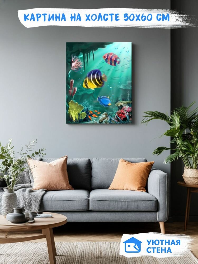 Картина на натуральном холсте Уютная стена "Удивительный подводный мир рыб" 50х60 см