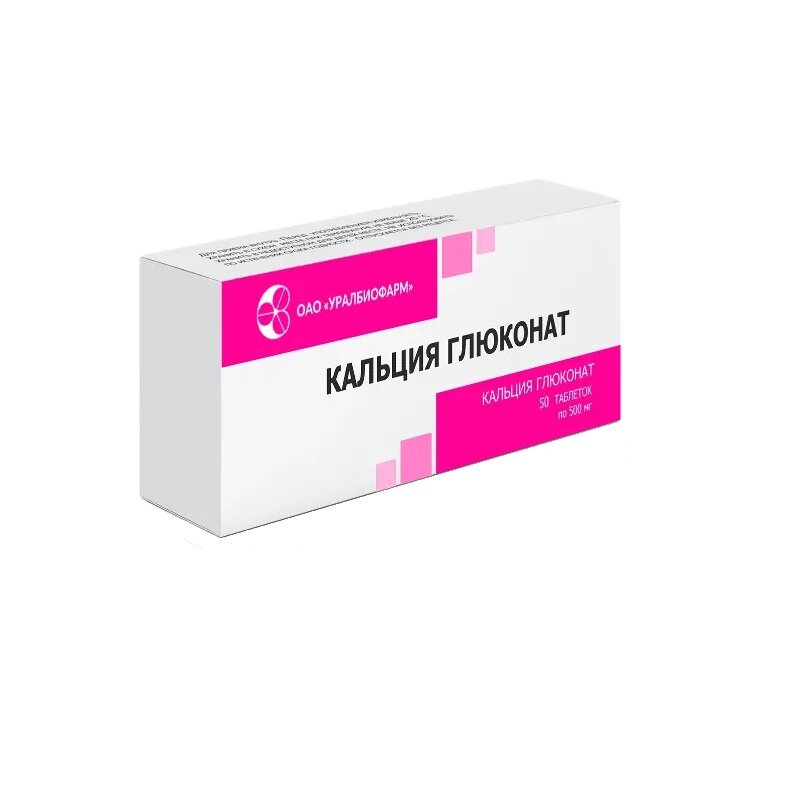 Кальция Глюконат Таб.500Мг №50