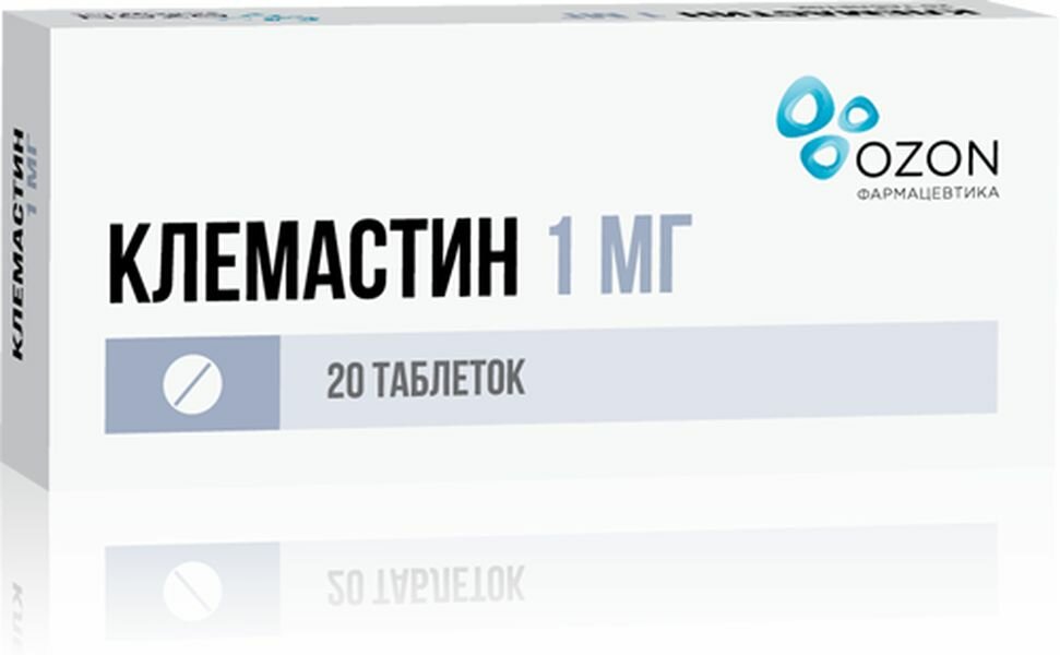 Клемастин таб 1мг N20 Озон