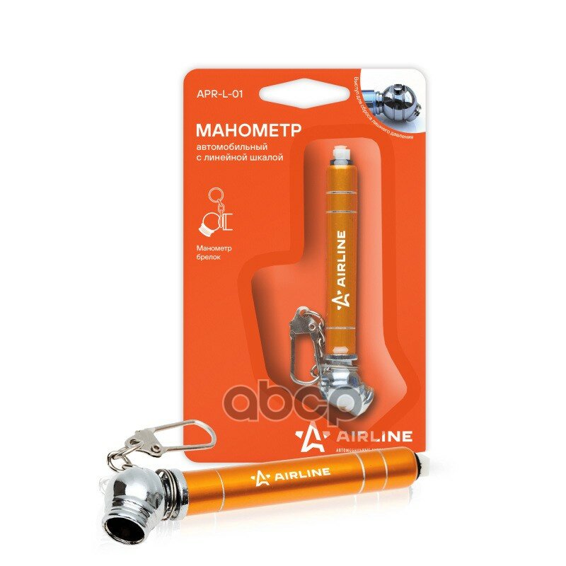 Манометр c линейной шкалой 3,5 атм AIRLINE арт. apr-l-01