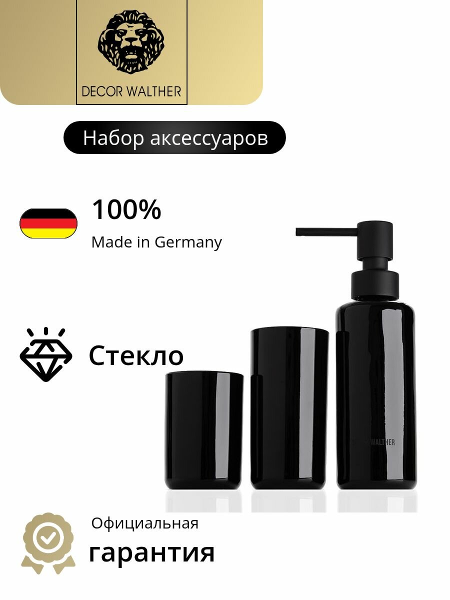Органайзер для мелочей Decor Walther Pop up стекло, черный