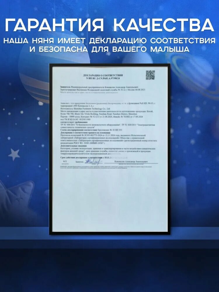 Видеоняня, беспроводная, с датчиком движения, для родителей, двусторонняя связь