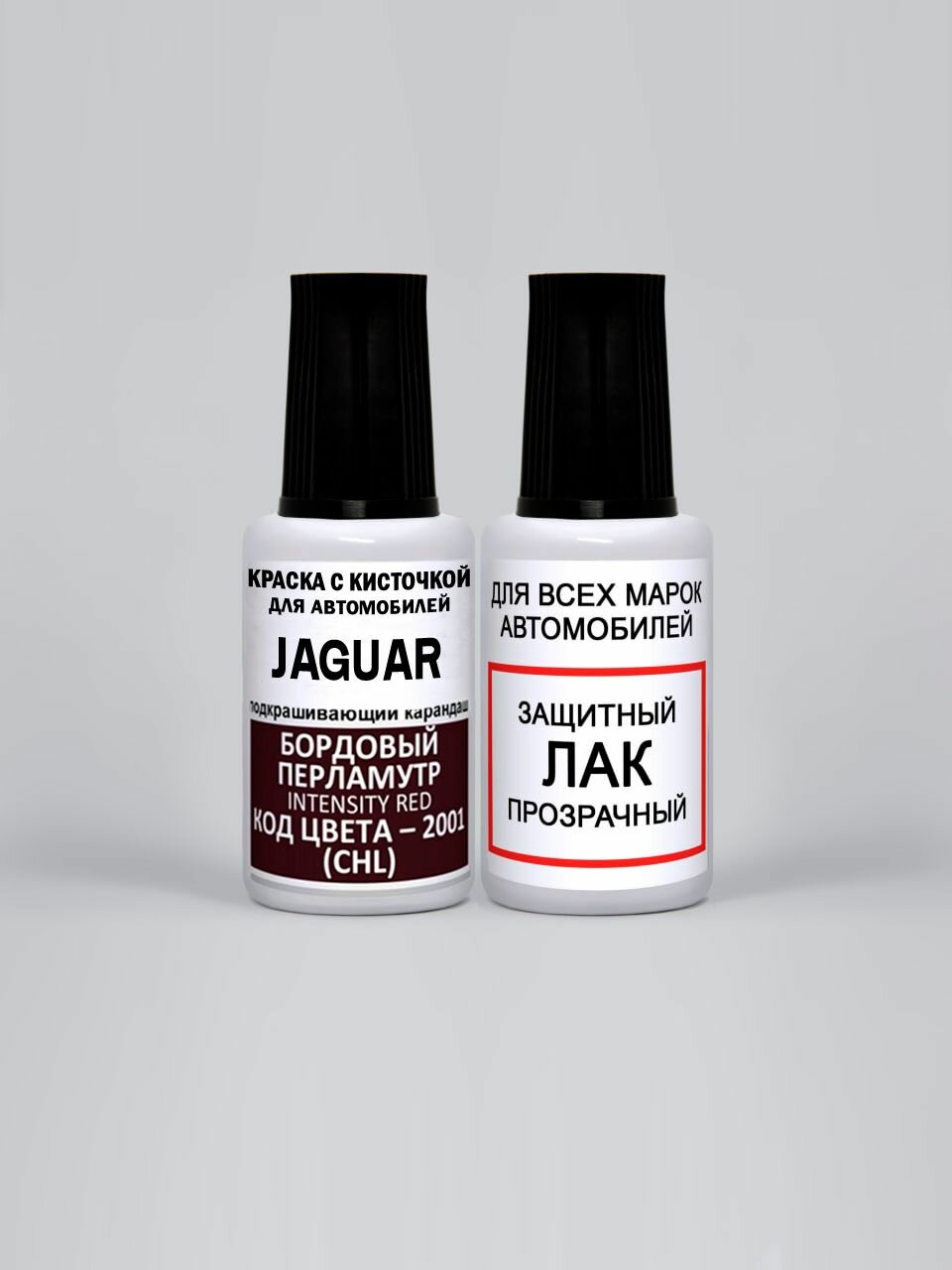 Краска для сколов во флаконе с кисточкой 2001 (CHL) Jaguar Бордовый перламутр, Intensity Red 20 мл. , краска+лак 2 предмета